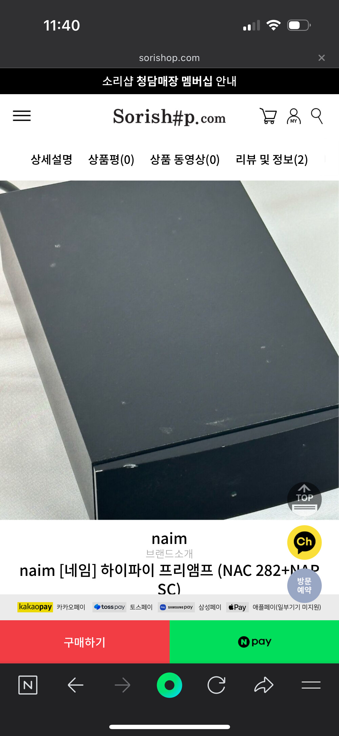 Sn3 hcdr as pre amp - Hi-Fi Corner - Naim Audio - Community